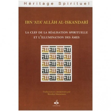 La clé de la réalisation spirituelle et l'illumination des âmes de Ibn ...